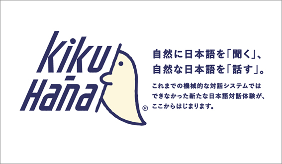 A chatbot exclusively designed to kill time helps users and companies ...