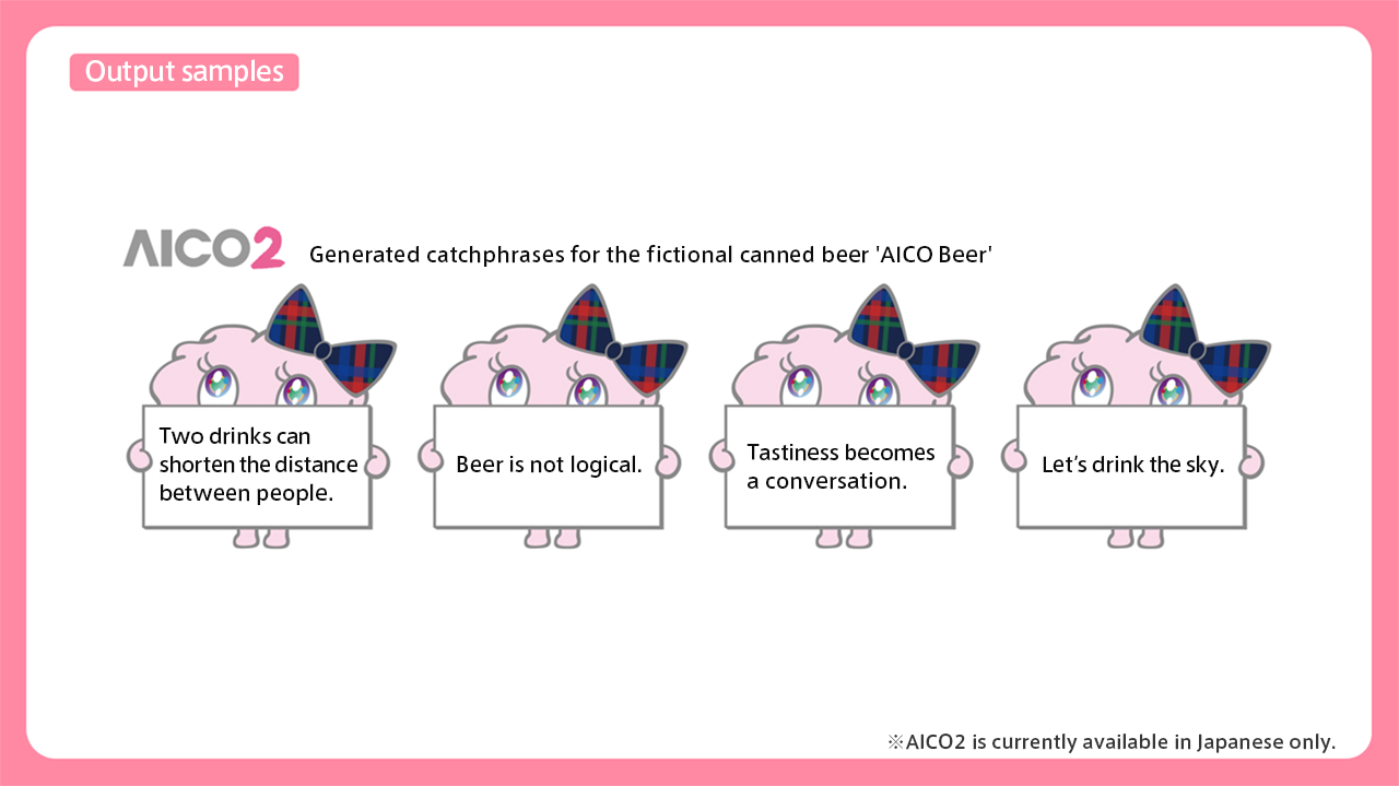 The AICO2 copywriter continues to evolve alongside dentsu creatives - Showcase - DENTSU INC.