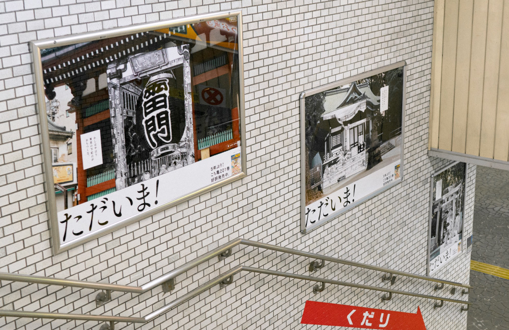 OOH: An Outdoor Recommendation Engine - Showcase - DENTSU INC.