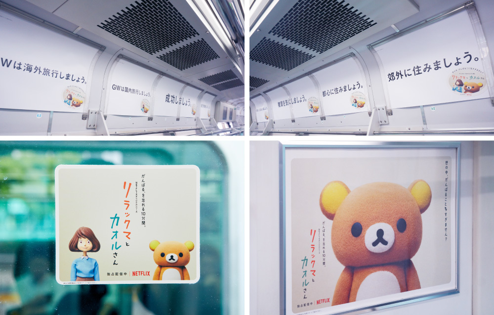 OOH: An Outdoor Recommendation Engine - Showcase - DENTSU INC.