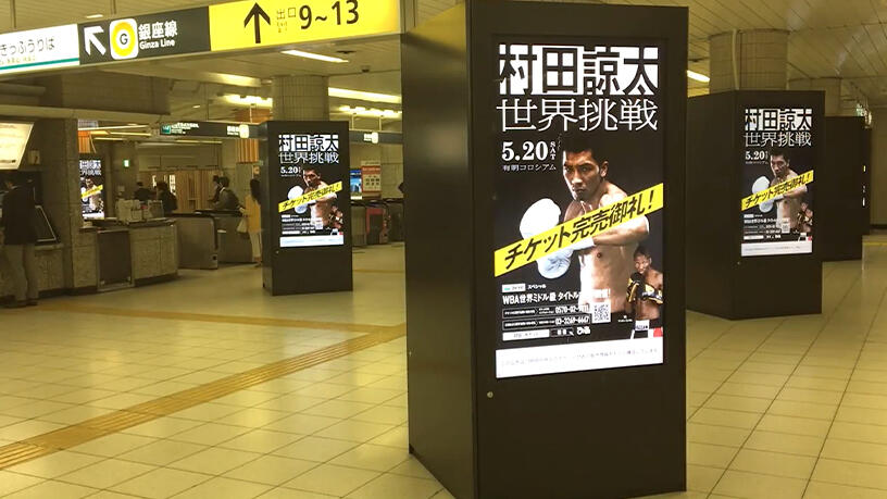 Data empowered real time digital OOH content delivery - Dynamic DOOH ...