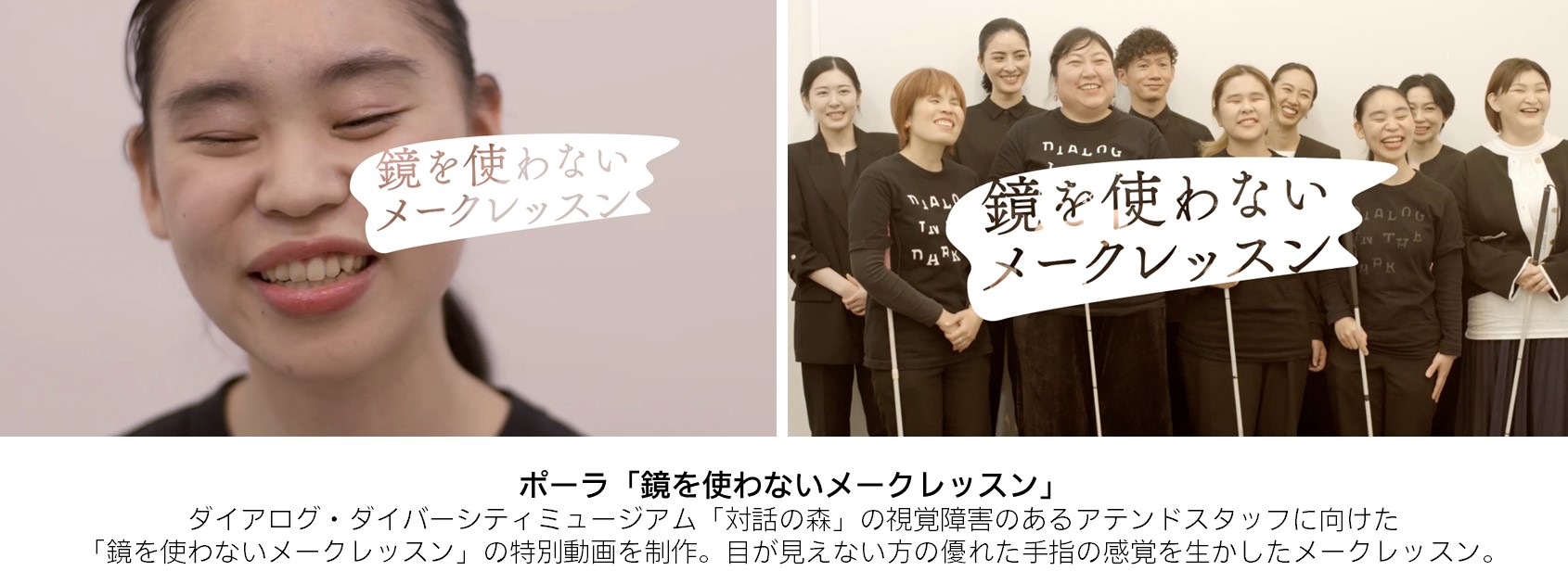 電通、クリエイティブに特化したDEIコンサルティングチーム 「BORDERLESS CREATIVE」を発足 - News（ニュース） - 電通ウェブサイト