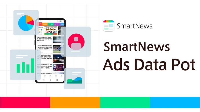 電通と電通デジタル、スマートニュースとのデータクリーンルーム 「SmartNews Ads Data Pot」を構築 - News（ニュース ...