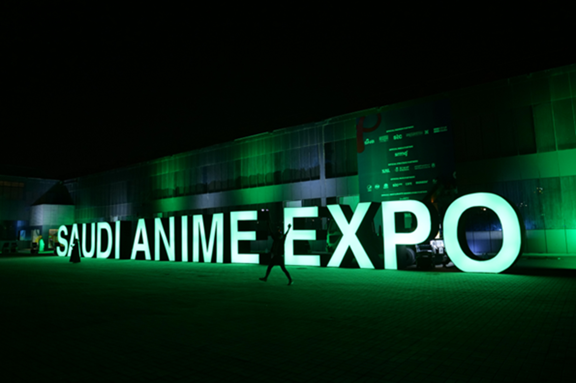 第2回 SAUDI ANIME EXPO 2022（サウジアニメエキスポ2022）から、さらなるアニメ原体験の創出へ - Showcase ...