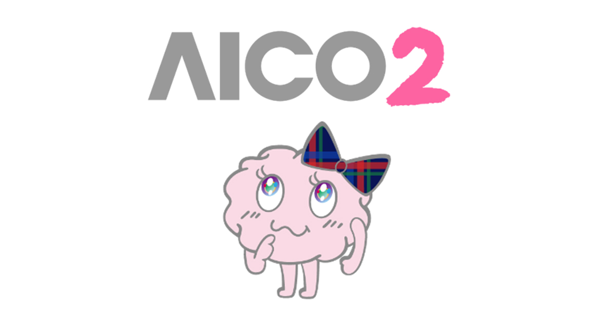 電通のクリエイターとともに進化を続けるAIコピーライター AICO2 - Showcase（ショーケース） - 電通ウェブサイト